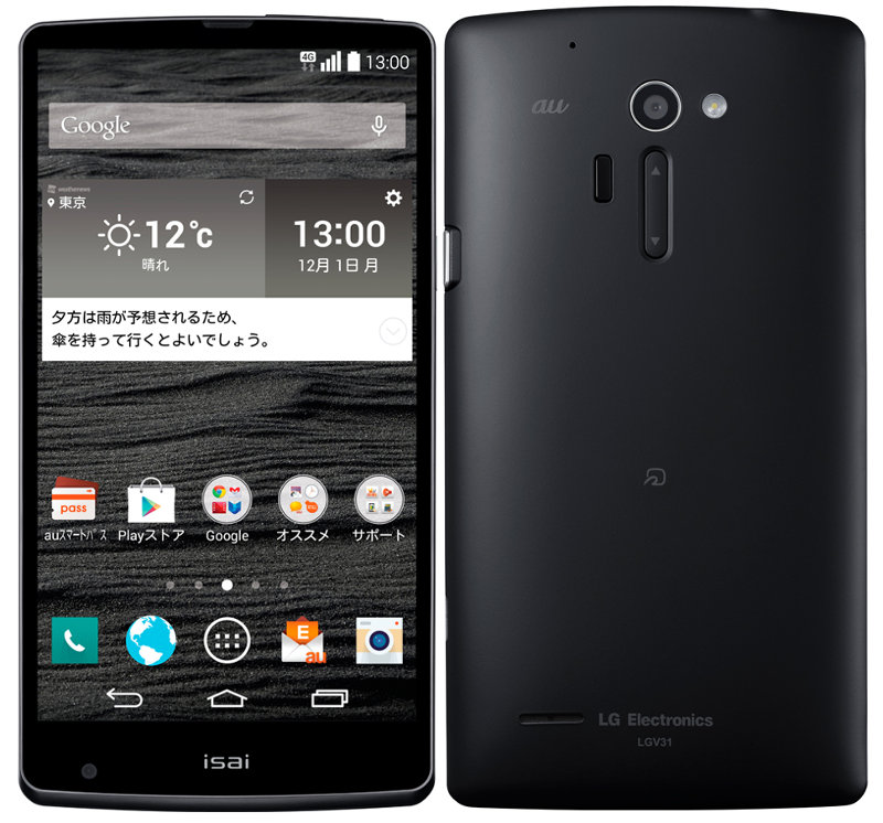 LG isai VL with Quad HD display and VoLTE announced | GizmoManiacs